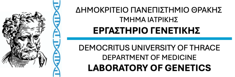 ΕΡΕΥΝΑ – Εργαστήριο Γενετικής, Ιατρική, ΔΠΘ – Laboratory of Genetics, DUTH